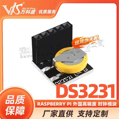 Raspberry Pi Foreign High Precision Clock Module Ds3231 Shopee Philippines