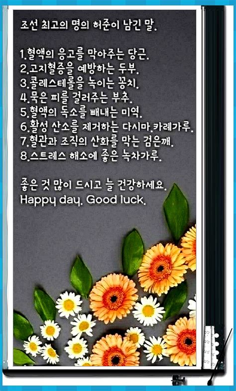 세상에서 가장 행복한 사람은