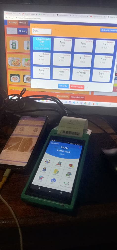 Ldm Pos ໂປຣແກຣມຮ້ານອາຫານ ຮ້ານຂາຍເຄື່ອງ ຮ້ານຂາຍຢາ ໂປຣແກຣມບ້ານພັກ ໂຮງແຮມ Home