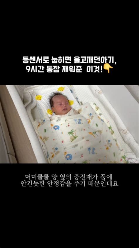 머미쿨쿨 국민육아용품브랜드 🤎머미쿨쿨의 달콤응원🤎 몽샹82 누가크래커 이벤트 육아로 탈탈 털려버린 고단한 오후에도 눈이 번쩍 뜨이게 해준다는 달콤 쫀득한 누가