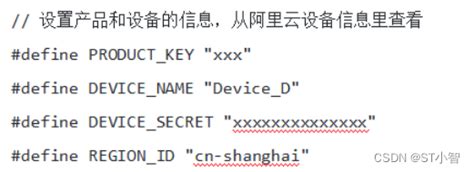 基于esp8266远程舵机的控制与实现 阿里云开发者社区 基于esp8266远程舵机的控制与实现 阿里云开发者社区