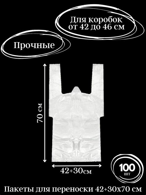 Пакеты для коробок под пиццу — купить по низкой цене на Яндекс Маркете