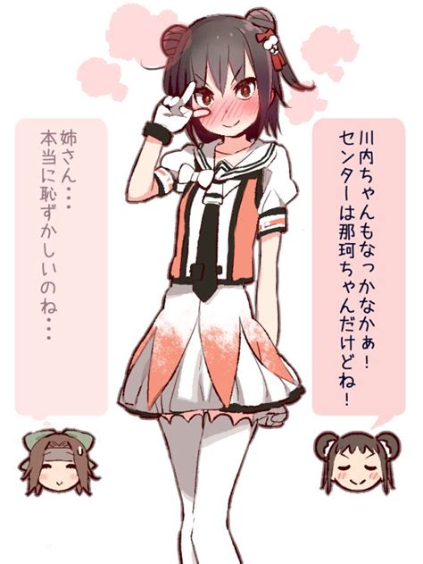 Sendai Naka Jintsuu Sendai Kai Ni Jintsuu Kai Ni And More Kantai Collection Drawn By