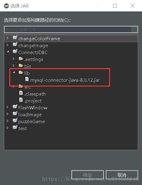 史上最详细的jdbc连mysql数据库傻瓜式教程下载完mysqljdbc后 Csdn博客 史上最详细的jdbc连mysql数据库傻瓜式教程下载完mysqljdbc后 Csdn博客