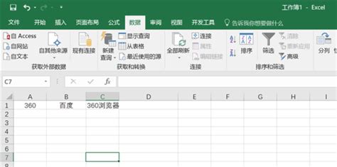 如何在复制粘贴时不会粘贴excel中隐藏的数据360新知 如何在复制粘贴时不会粘贴excel中隐藏的数据360新知