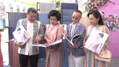 ข่าวหนังสือเฉลิมพระเกียรติ 36 พรรษา สมเด็จพระเจ้าลูกเธอ เจ้าฟ้าสิริวัณณวรี นารีรัตนราชกัญญา จัด