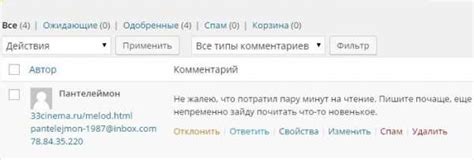 Wordpress как редактировать код страницы Html Как отредактировать Html код страницы Wordpress