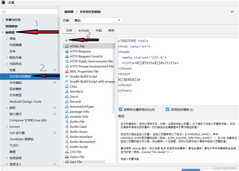 Idea（汉化版）创建mapperxml模板idea 自定义yml Mapper文件模板 Csdn博客