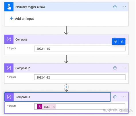 Power Automate 杀囊文眯 知乎