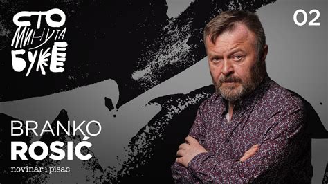 Branko Rosić Novinar I Pisac I Sto Minuta Buke 002 Youtube