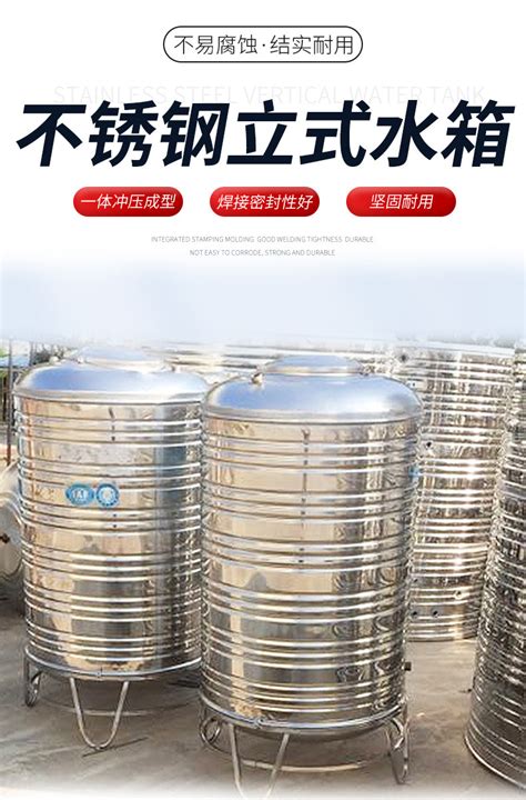 304水塔不锈钢储水箱加厚水桶立卧式楼顶蓄水罐大容量户外蓄水池 阿里巴巴