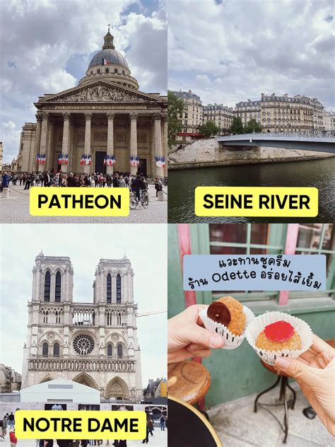 🇫🇷 แจกแพลนทริปเที่ยวปารีส 2023 ฉบับคนมาครั้งแรก 3 วัน 3 คืน แกลเลอรีที่โพสต์โดย Plawanchu Lemon8