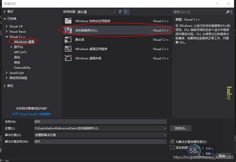 C打包成dll动态链接库在unity中去调用打包dll给unity使用 Csdn博客