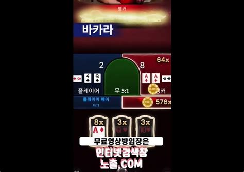 Korean 텔래 Bgbg69 Korea Kbj Bj 한국 체육복 코스프레 팬티 노출 자위 얼굴이쁘고 긴생머리 극슬랜더 인기 Bj 펜트리 온리펜스 Eporner