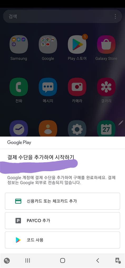 Codeless Iap Error Unity Services Unity Discussions