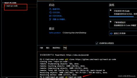 error couldn‘t find a package json file in “你的路径“ error couldn t find a