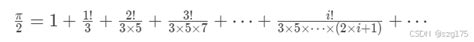 实验6 1 近似求pi Csdn博客