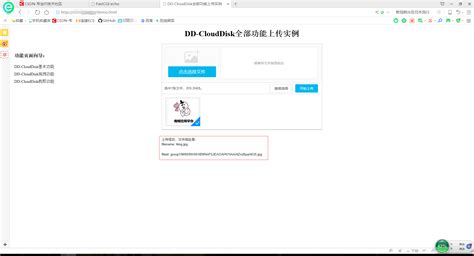 分布式网络云盘项目分布式网络云盘项目是什么 Csdn博客