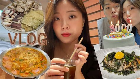 Vlog 주말을 위해 사는 직장인 브이로그 3000만큼 사랑해♥︎비오는 날엔 부대찌개🍚여름별미 불마요들기름막국수🔥문어삼합🐙입맛이 없어서 진도대파크림크로켓버거🍔
