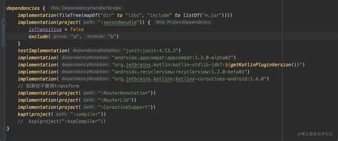 还在用build gradle吗？试试build gradle kts吧虽然大家都写了很多年的安卓了，我之前一直都有对于 掘金