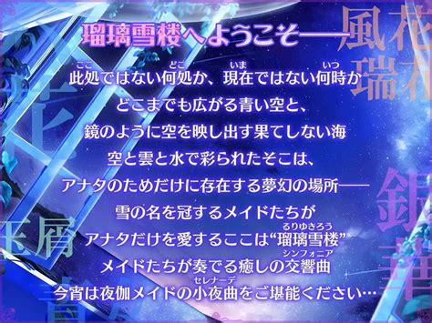 【50作品】11 5割引終了音声作品まとめ！ Dlチャンネル みんなで作る二次元情報サイト！
