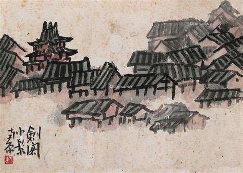 陈子庄 剑阁小景2017春季艺术品拍卖会淳辉阁拍品价格图片拍卖专场拍卖会预展拍卖会结果卓克拍卖频道