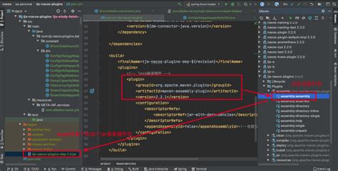 Nacos Dameng 达梦数据源 插件开发itplatformdm Csdn博客
