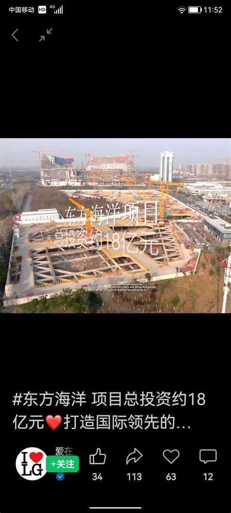 《首笔央企重整人18亿真金白银投入s丅东洋摘帽后市值会翻几番？》：st江特 财富号东方财富网