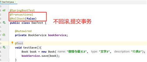 单元测试rollback事务回滚避免脏数据 字节悦动 博客园