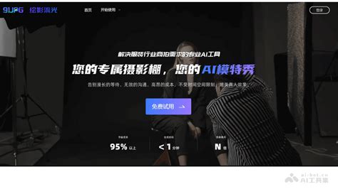 Fastapi Mcp 一键将 Fastapi 转换为 Mcp 服务器的开源工具 Ai工具集