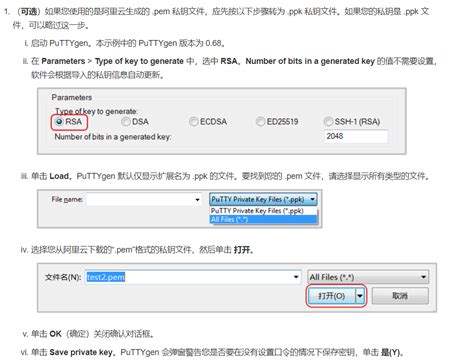 连接一台linux服务器 等详细步骤 Mrxiab 博客园 连接一台linux服务器 等详细步骤 Mrxiab 博客园