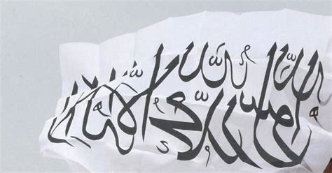 فارن پالیسی طالبان به سینه و اندام تناسلی زنان می‌زدند تا نتوانند آثار