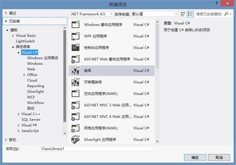 在vb中利用nuget包使用sqlite数据库和linq To Sqlite 天使爱比目鱼 博客园