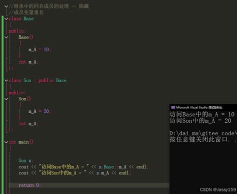 C类与对象 继承和多态（超全整理）c继承和多态 Csdn博客