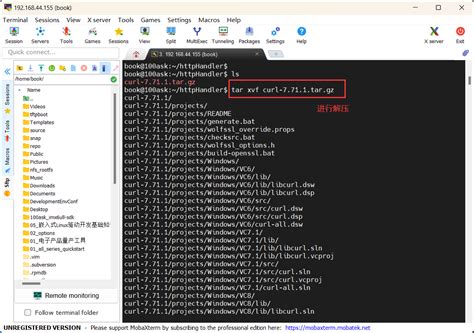 常见开源库的二次开发HTTP之libcurl库libcurl使用二 阿里云开发者社区
