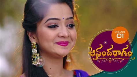 Watch Aananda Ragam Only On Watcho