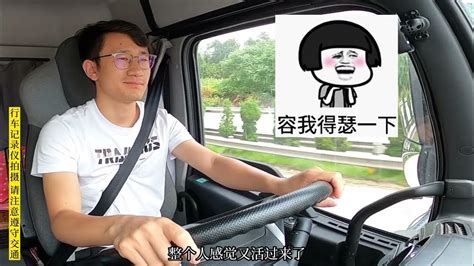 福建厦门送货到重庆，走了两天时间，终于在半夜跑到贵州了 Youtube