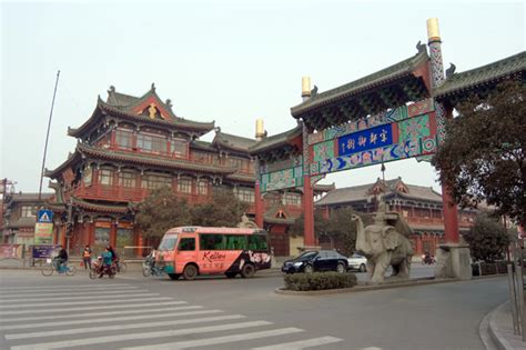 名城杂志社