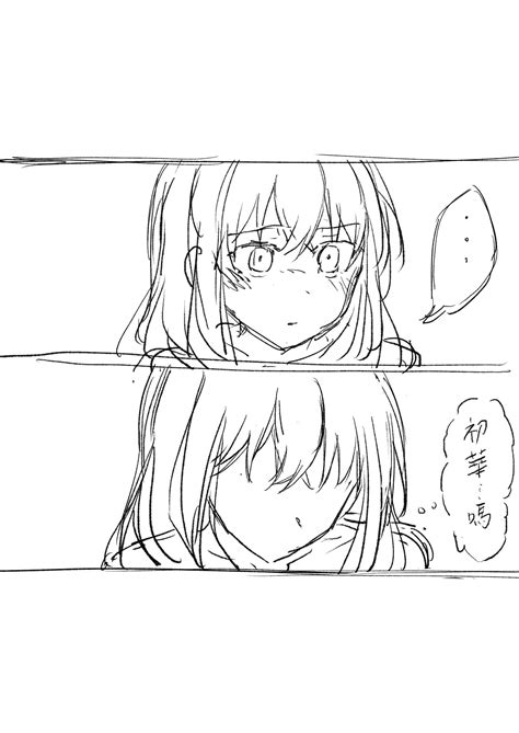 Misumi Uika Bang Dream And 1 More Drawn By Jenjen Danbooru