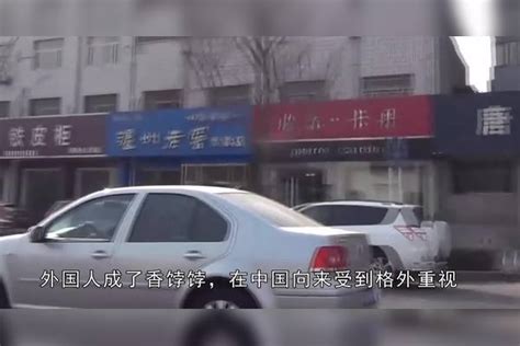 为啥大批外国人要求离开中国？调查后说出实话，同胞太给力了！调查实话中国