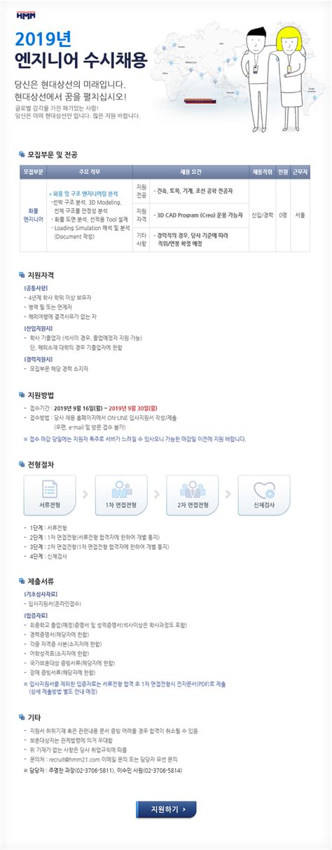 초당대학교