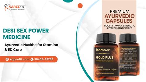 Desi Sex Power Medicine Ayurvedic Nuskhe For Stamina And Ed Cure