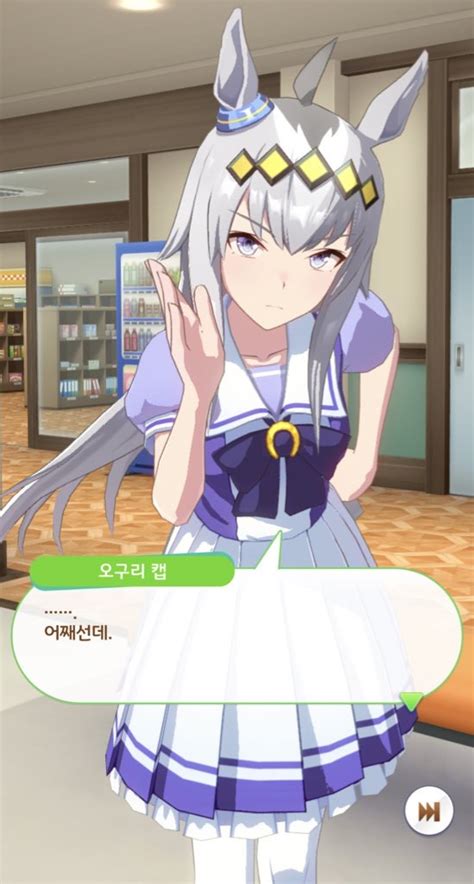 난데야넹 웃긴대학 만화