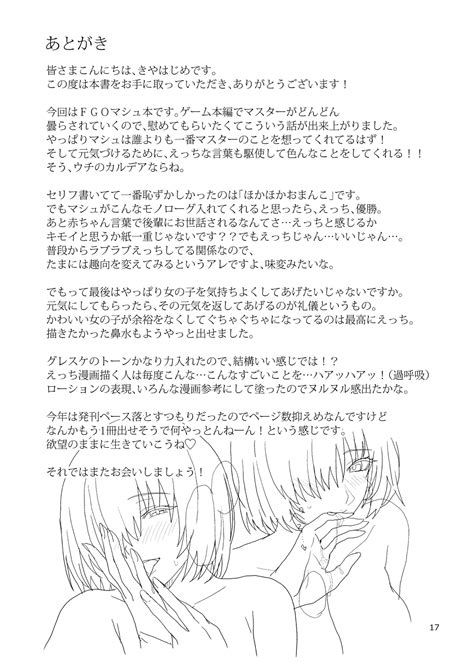 Anata No Tame Ni Seiippai Dekiru Koto Now It S My Turn To Give That Back To You Page