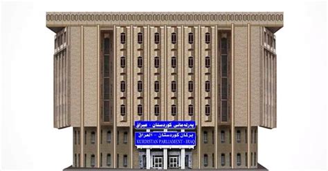 Kurdistan Parliament Calls For A Swift Agreement On Upcoming Elections