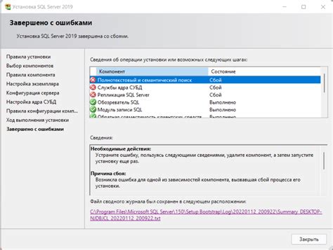 Ошибка при установке Ms Sql Server 2019 Express Stack Overflow на русском