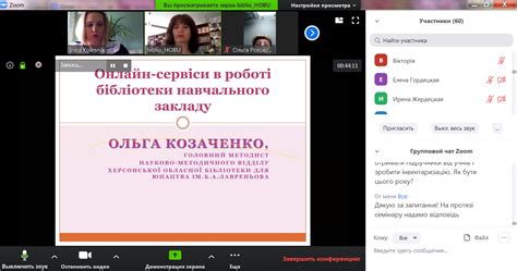 8 травня 2020 року в режимі онлайн відбувся обласний навчально практичний семінар «Діяльність