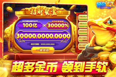 捕鱼达人千炮版h5下载 捕鱼达人千炮版h5免费新版 360软件管家