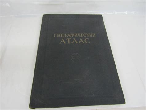 Yahooオークション ソ連連邦地図 1954年（l185）