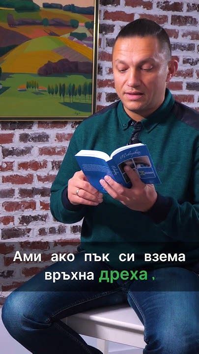 КАКВО КАК ЗАЩО КОГА Умението да се справяш максимално ефективно при вземането на решения